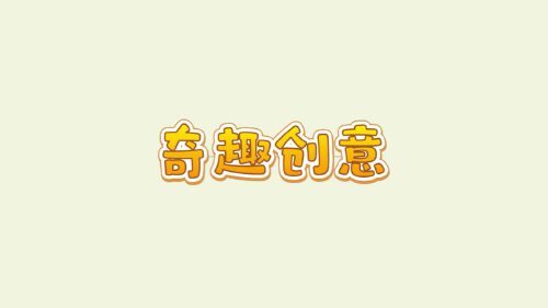 DIY用电机自制小风扇 小发明 科技小制作 动手能力