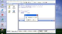 第1章 SAS for WINDOWS入门