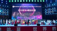 ...会“市民音乐嘉年华”系列文艺活动——黑龙江省中老年文体活动基地