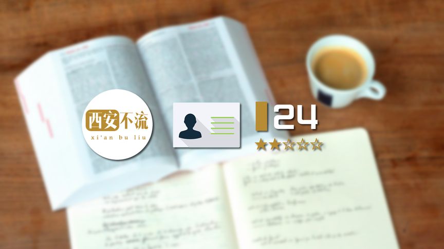 身份证号码隐藏的秘密,浅谈号码编排规则,excel拆分号码预备课
