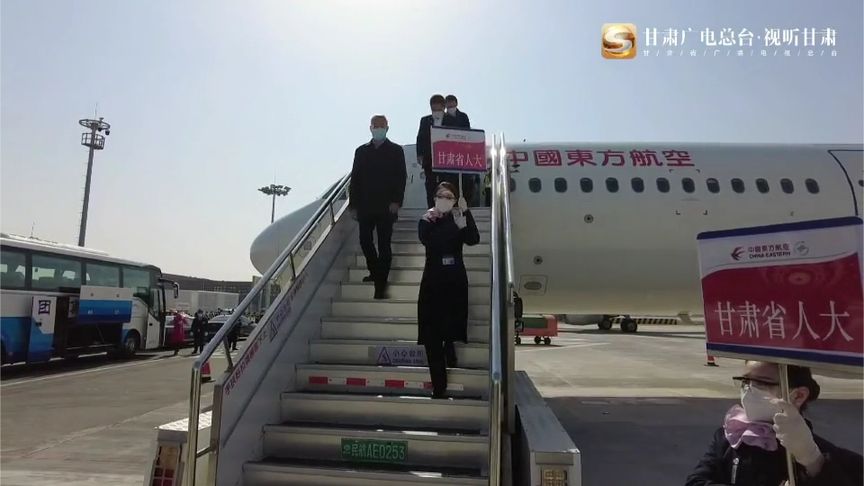 出席十三届全国人大五次会议的在甘全国人大代表抵达北京