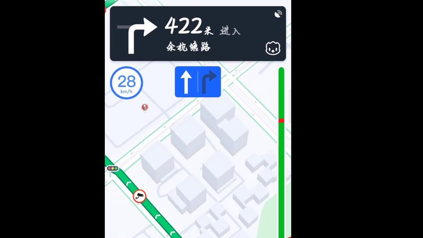 导航#高德地图ar导航