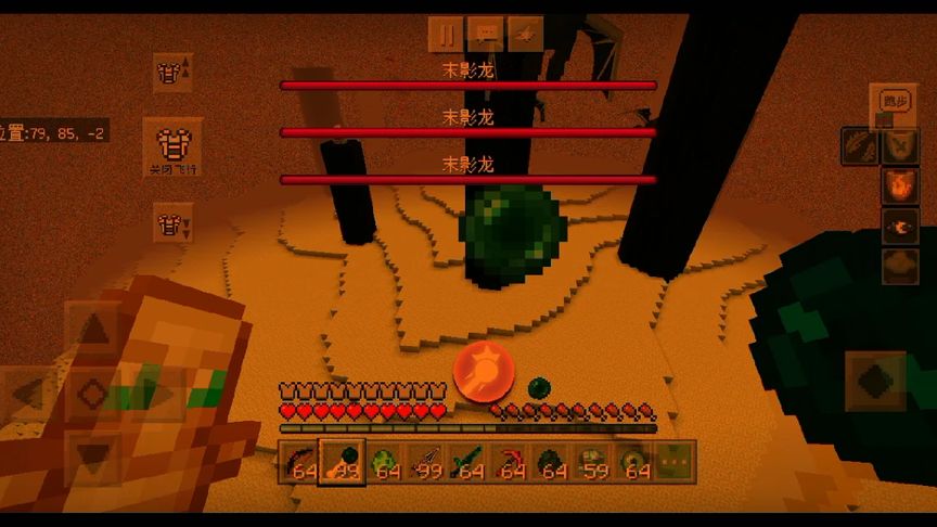 为什么会有这么多末影龙?我真的没开指令。求大神告诉我这怎么。