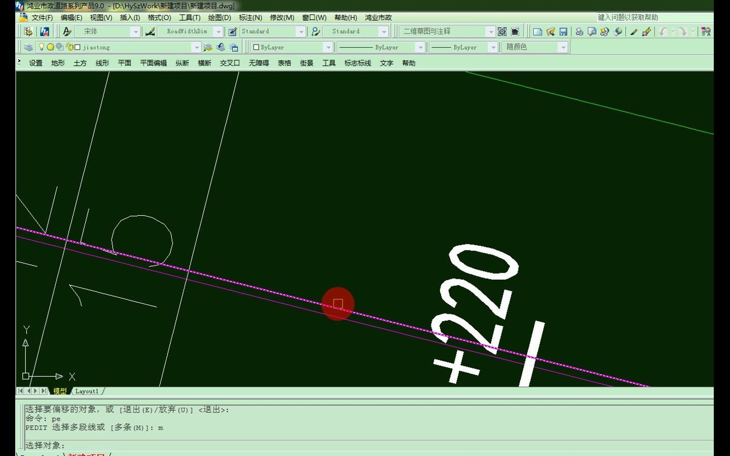 鸿业市政道路软件视频教程-标清