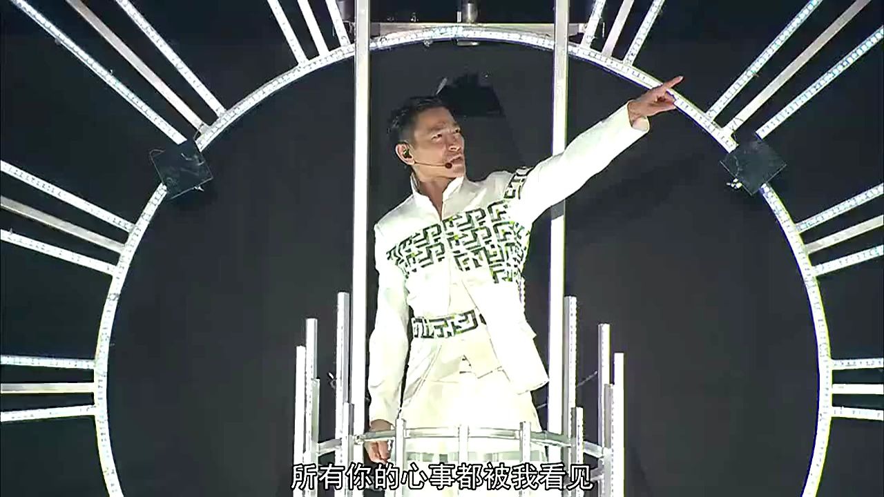 刘德华2012中国巡回演唱会上海站中字 超清版_超清