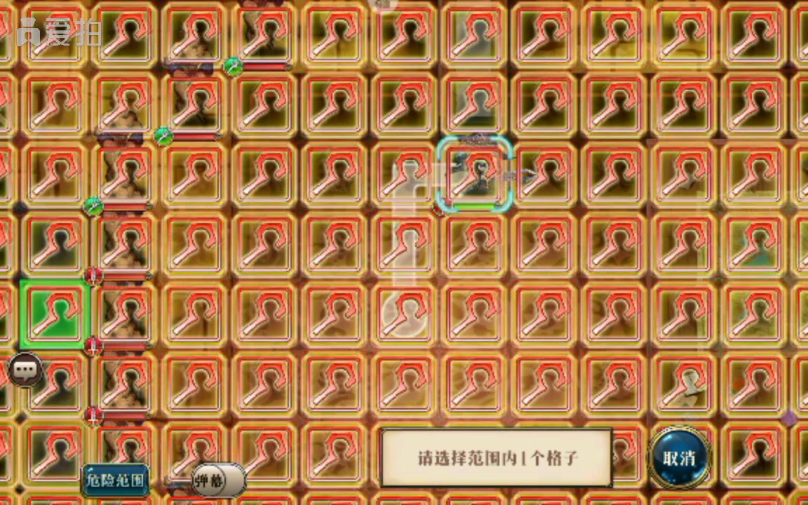 梦幻模拟战狂沙的假面舞会最新危险的赌注三成就