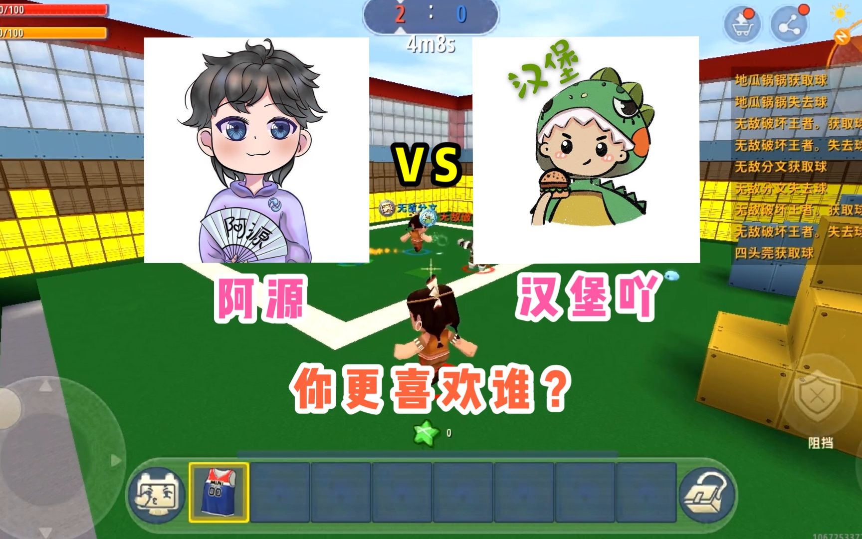 阿源迷你世界VS迷你世界汉堡吖,谁才是你心中最喜欢的解说呢?