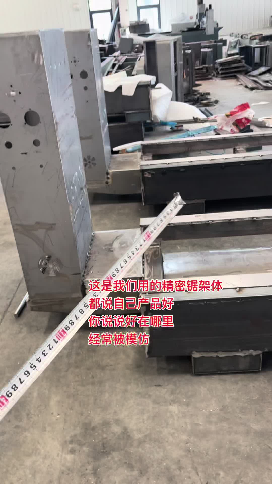 #系统门窗加工原因什么样型材设备 最好的证明是时间,你说自己产品好...