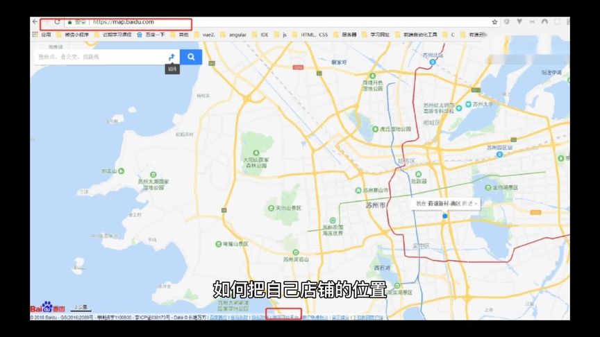 如何把自己店铺的位置或公司地址标注在百度地图上