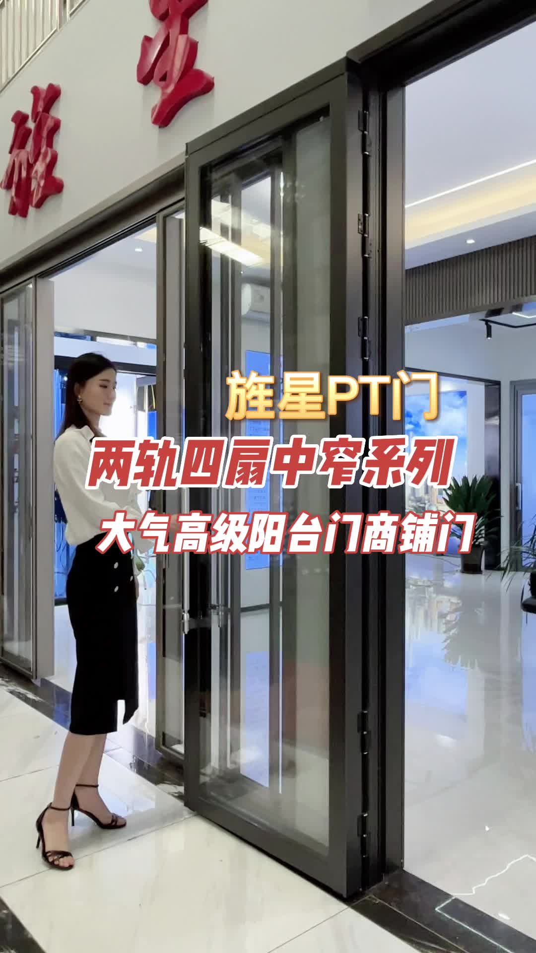 推拉平开一体门,阳台推拉平开一体门,pt门