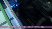基绘 平板万能打印机打印PVC卡片 操作视频