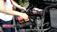 怎样使用车丽安多功能汽车应急启动电源打火?