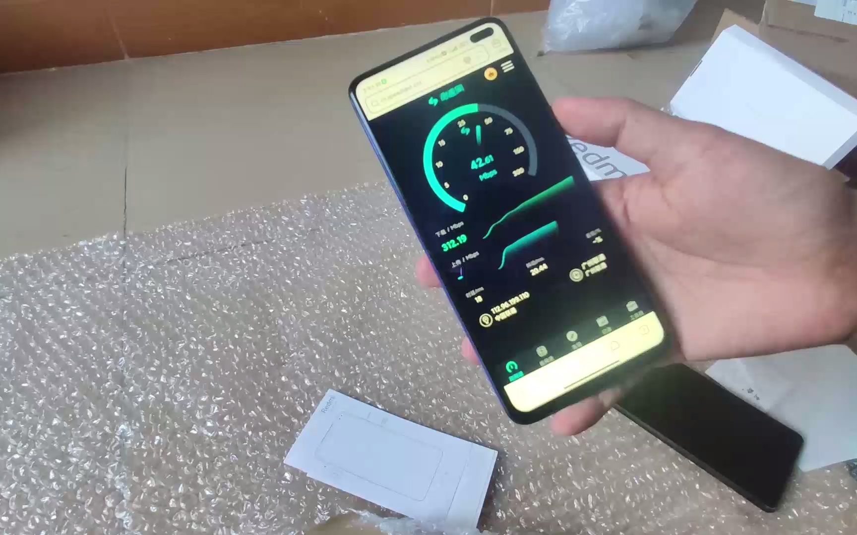 海鲜市场680收的红米K30-5g热点机。