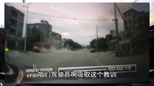 货车和校车这起交通事故。如果双方都能礼让一下,那么这起交通事