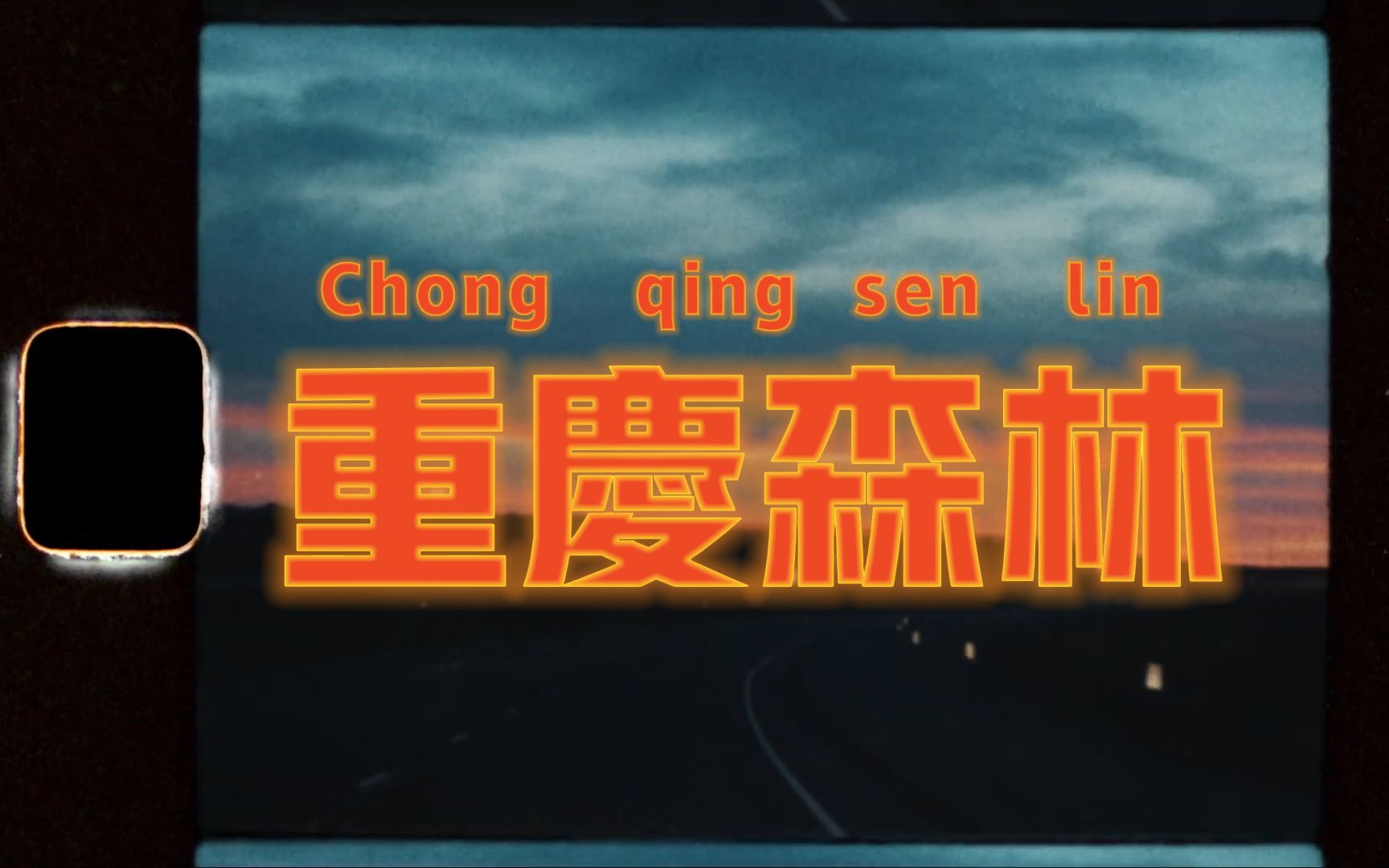 50多个真实SUPER 8MM胶片模拟闪烁模糊光晕抖动效果达芬奇节点+...