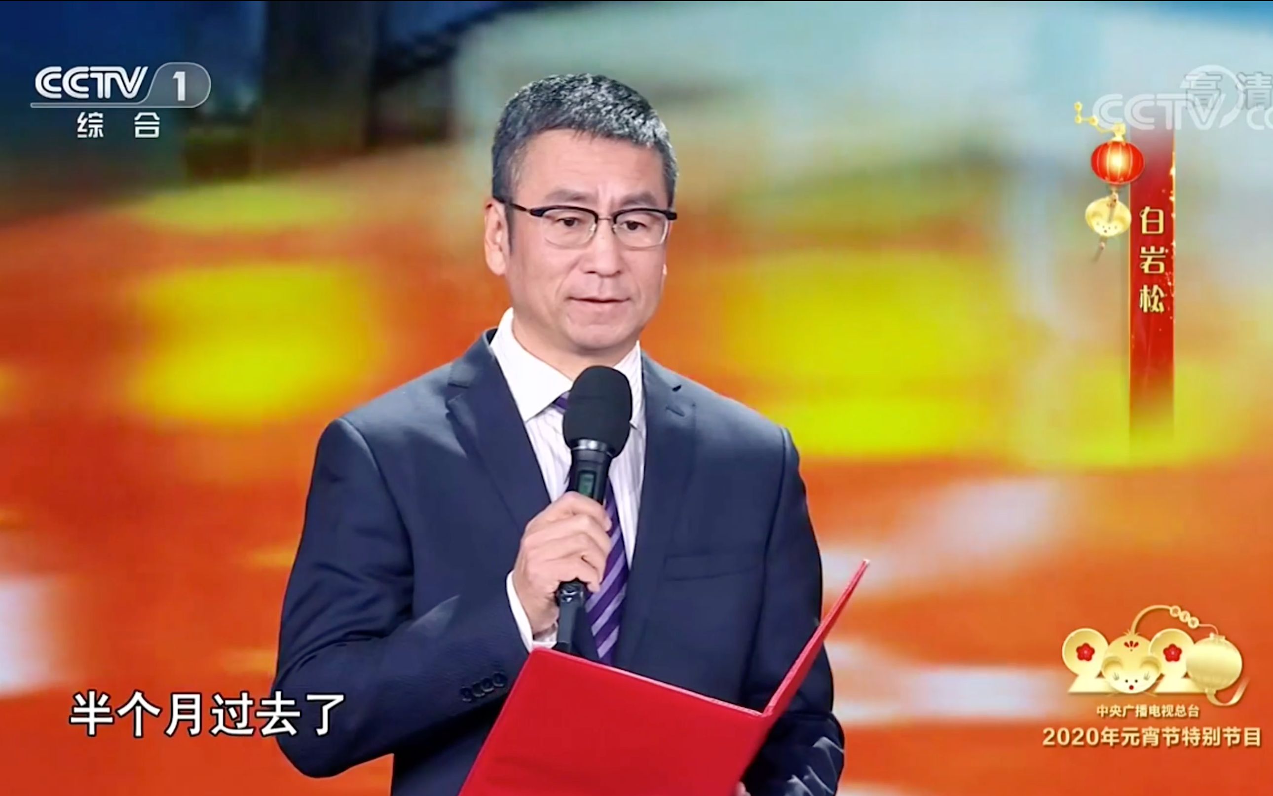 你的样子就是中国的样子!
