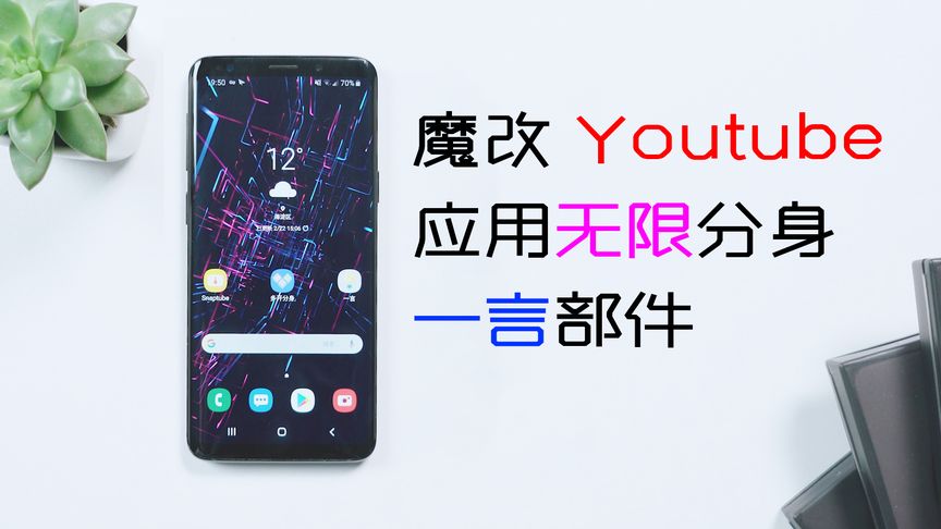 【新合集】这些应用让安卓手机更好用