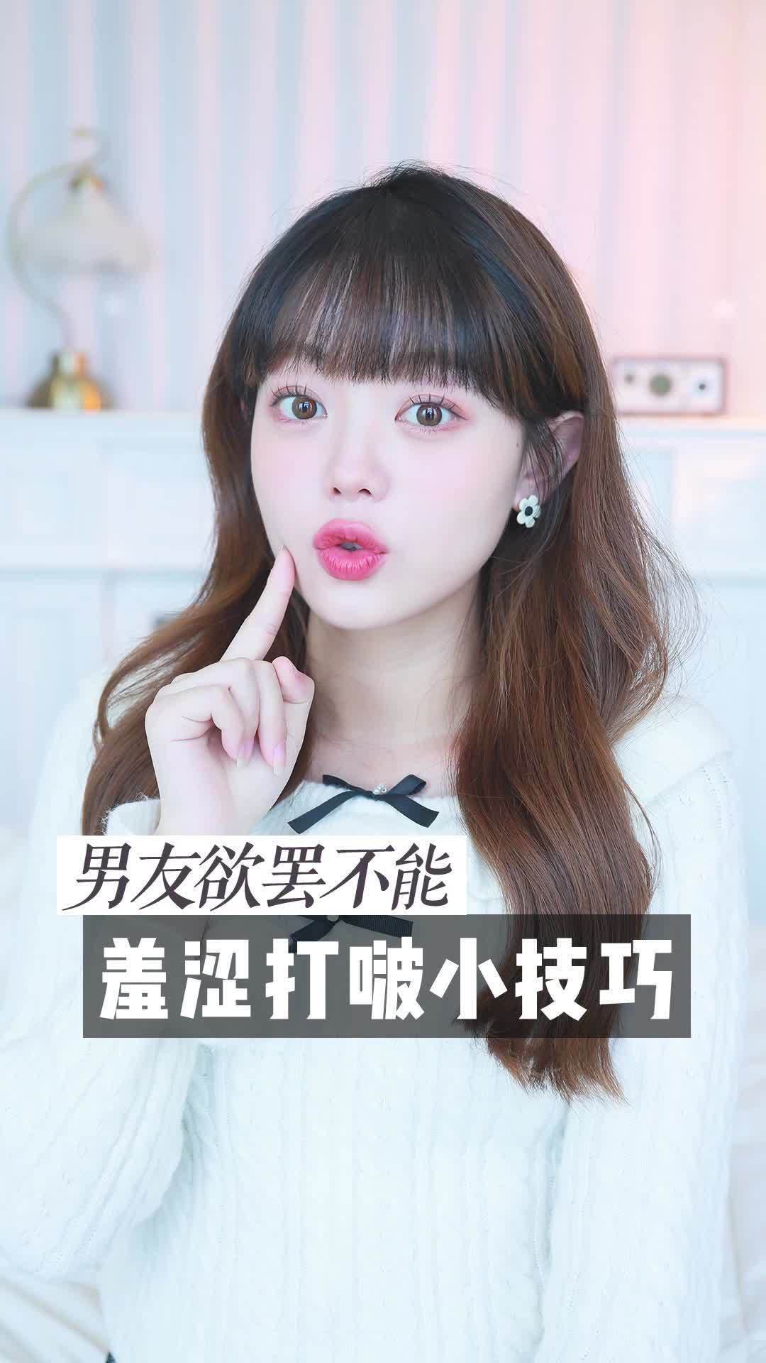 这是一条羞羞的视频,快对象来看