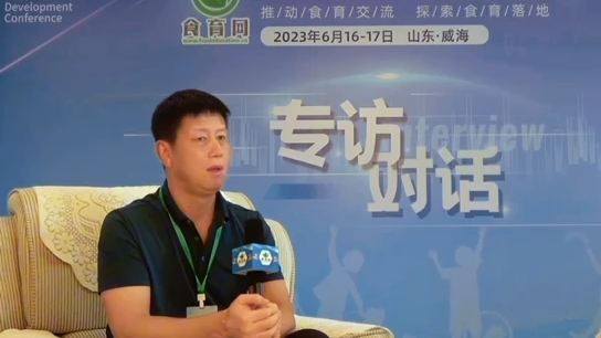 从上向下推动食育,会产生怎样的效果?#中国食育发展大会 #济南食育
