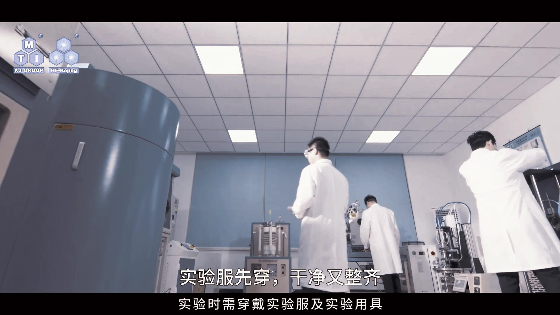 实验室安全作品——《实验室安全传奇》