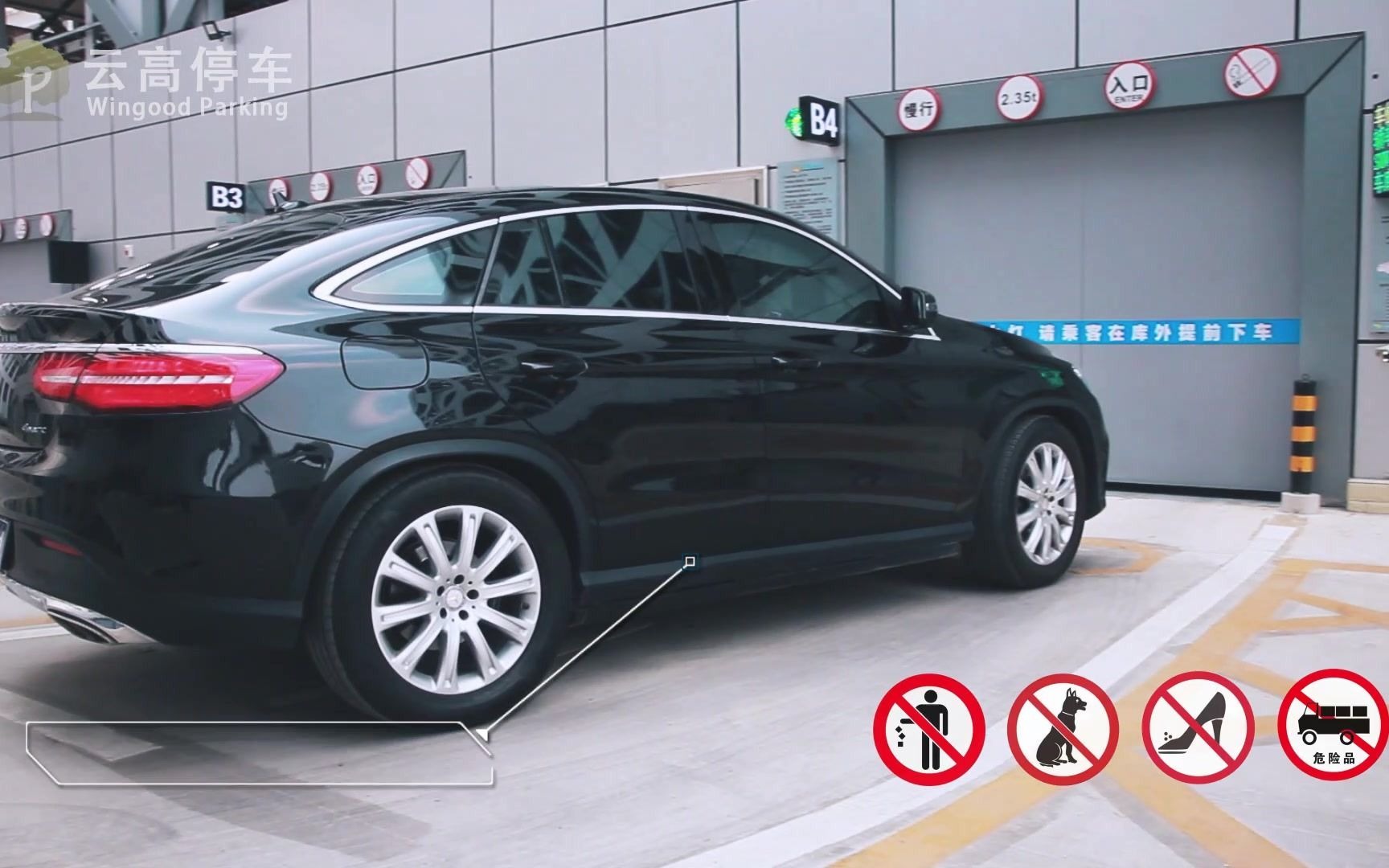 云高停车|全自动智能车库~存车演示过程,入口宽,直行入库,自动校正...