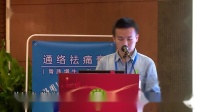 580柯洵--膝骨关节炎中医证候患者报告结局评价量表的研制28