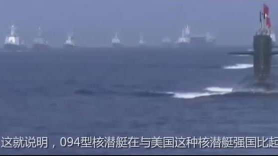 俄媒公布全球战略核潜艇排名榜单:中国潜艇排名靠前令国人欣喜