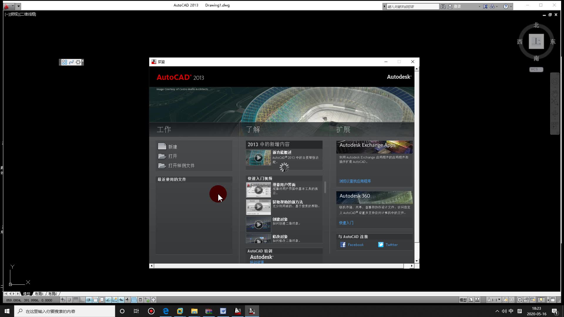 冷弯焊管-德国轧辊冷弯焊管成型设计软件copra2013 For AutoCAD ...