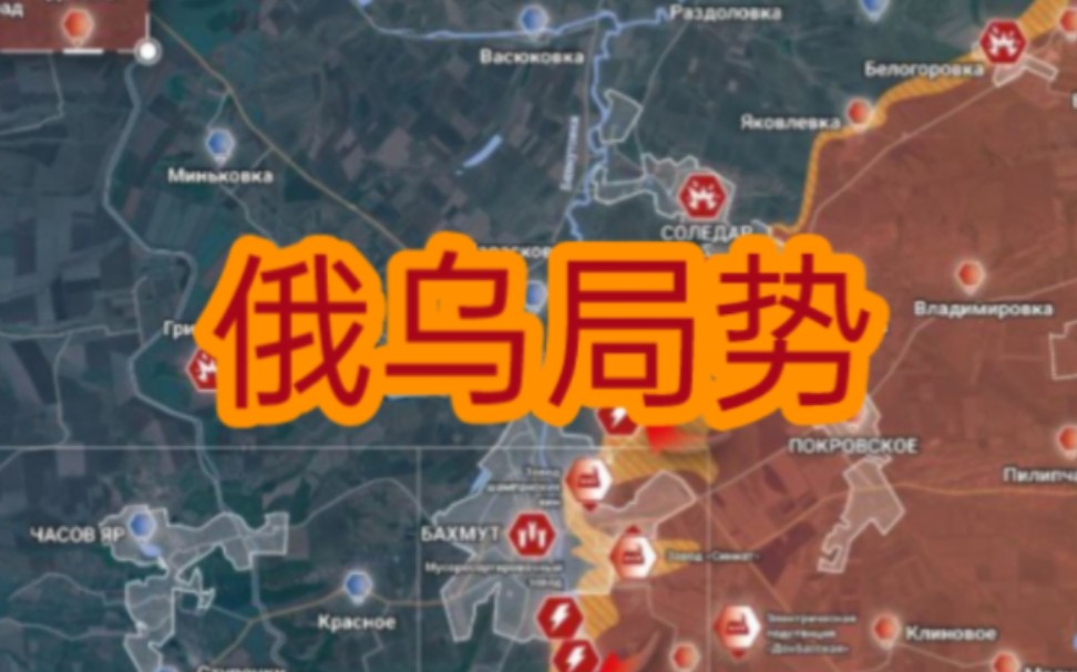 俄乌局势1月14日动态,乌防空挑起了一场悲剧。