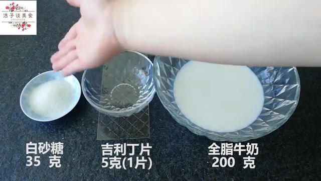 淡奶油还需要买?洁子教你在家自制淡奶油,做法简单零失败!