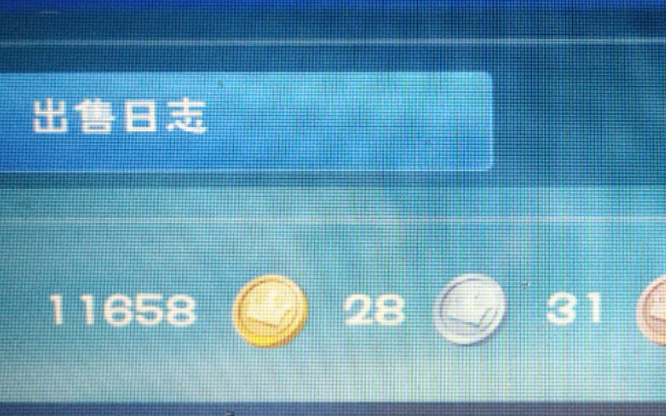 创造与魔法新区0氪党快速赚金方法详解。干货满满