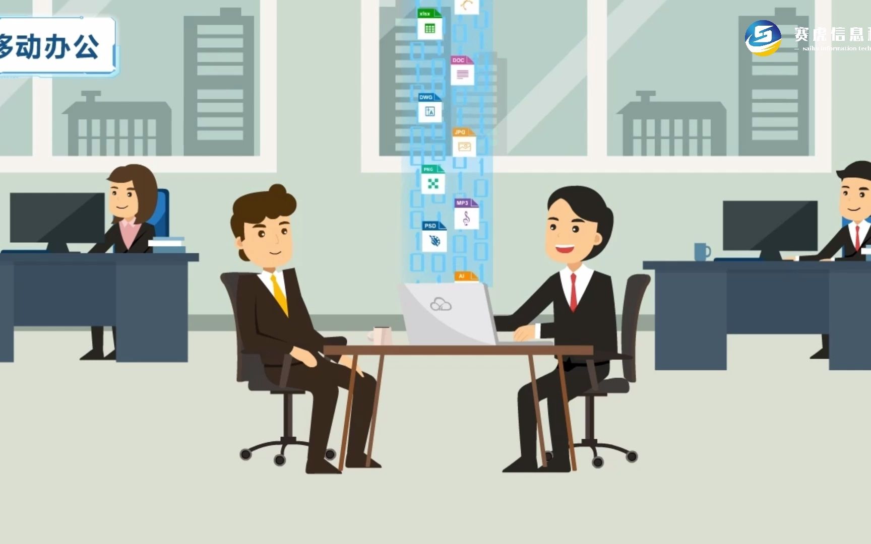 在数据化时代企业如何管理文件?