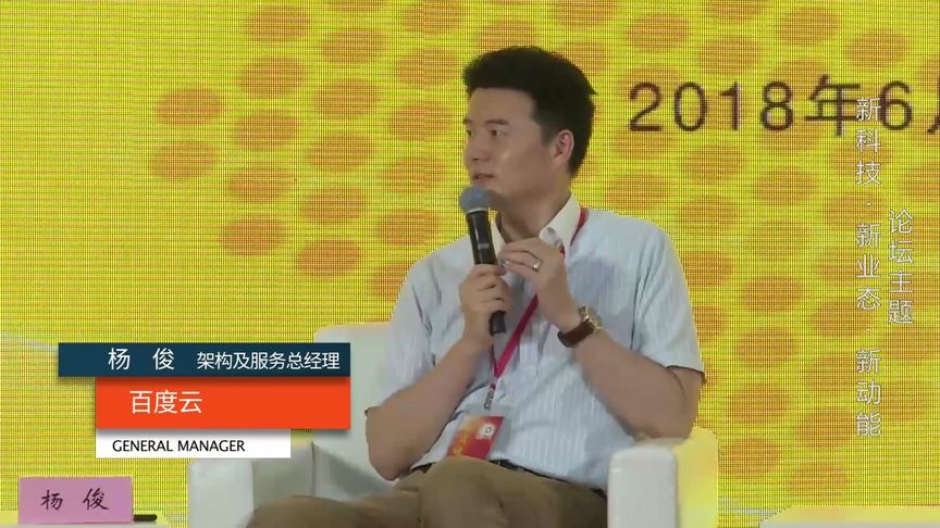 杨俊:从监管合规看互联网金融和传统金融有何区别