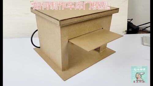 如何制作车库门模型