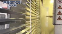 柏尔斯铝天花板喷粉工艺流程