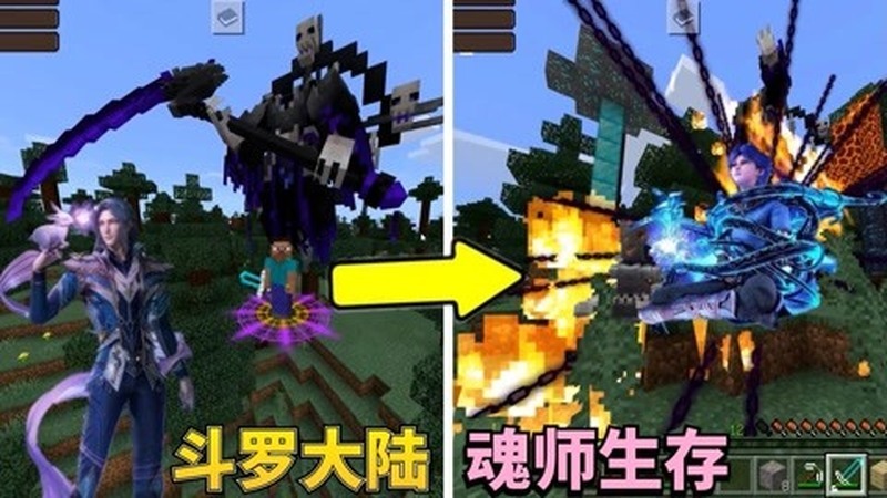斗罗大陆魂师生存:吸收五千年魂环,召唤死神索命!我的世界罗修
