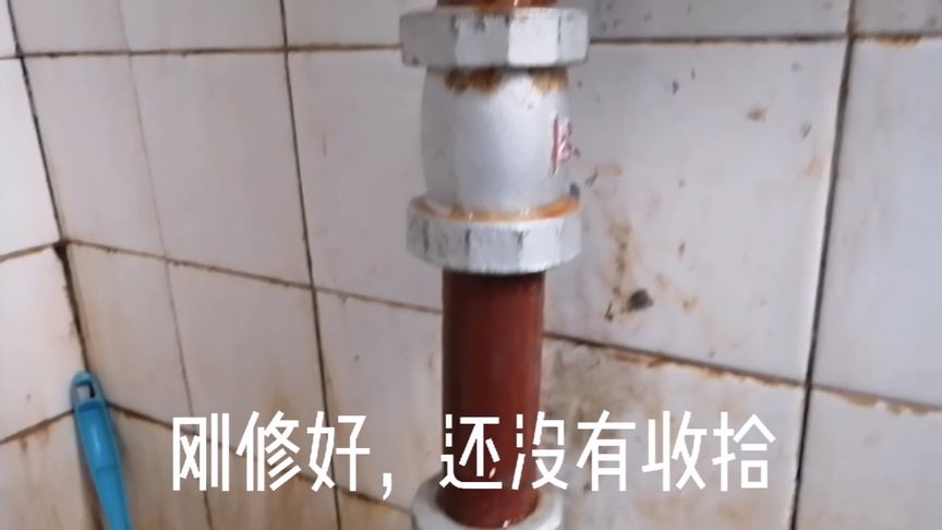 一楼生活用水主管道漏水,修理费用谁承担?托管阿姨左右为难!