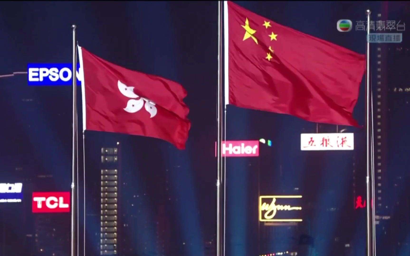 《歌唱祖国》香港警察部队维多利亚港畔升旗礼