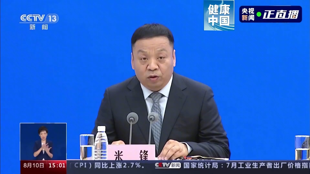 严格落实各项防控措施 ,迅速遏制本土疫情扩散蔓延