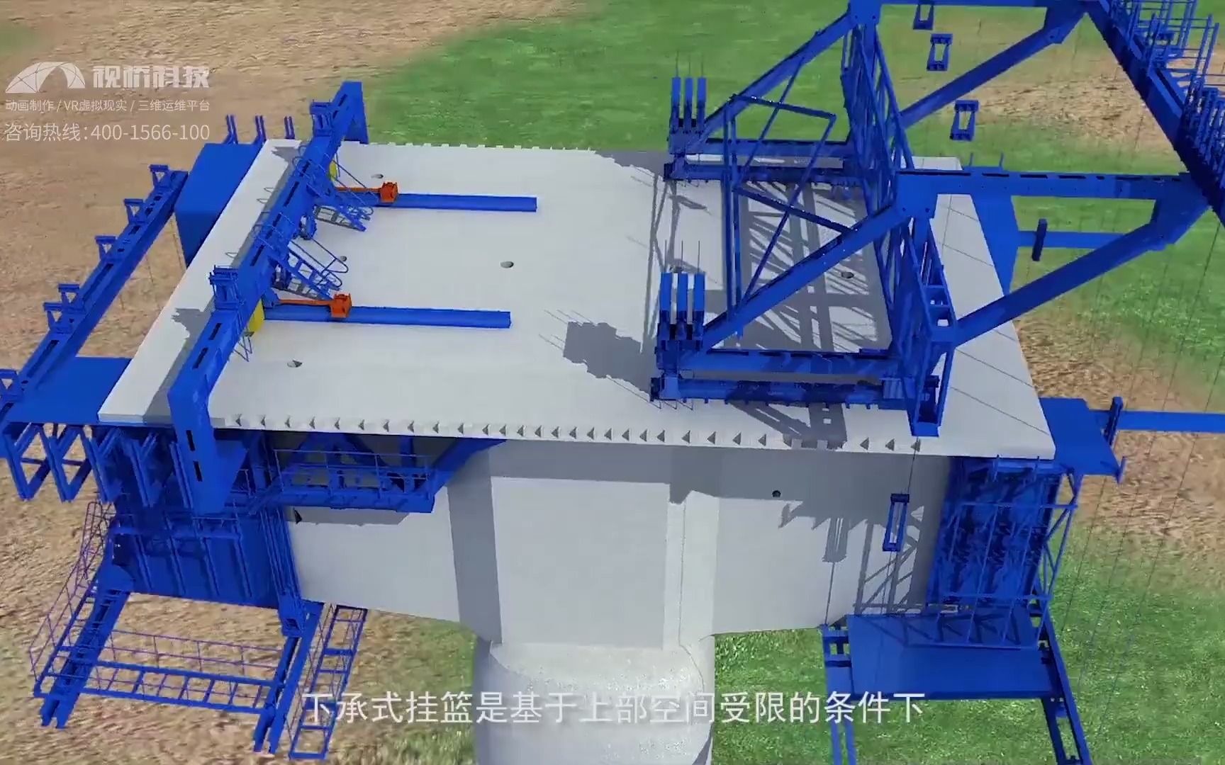 中国建基狂魔-中铁三局连续梁施工动画