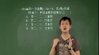初二数学:一次函数经典题型归纳,带你巧解难题,中考轻松拿高分