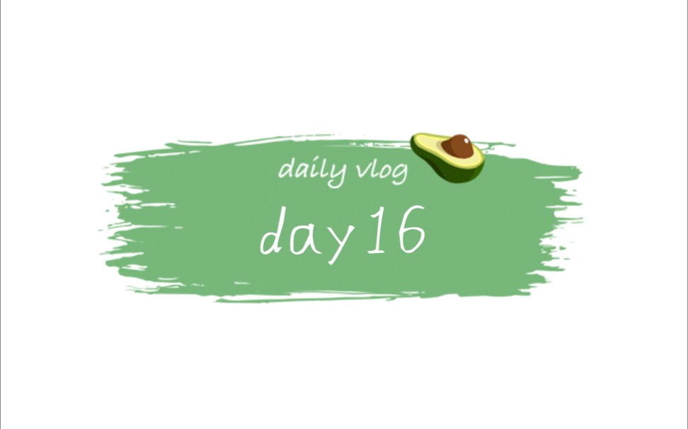 day16 快速输入特殊符号:搜狗输入法输入特殊符号、Wingdings2,IF函数