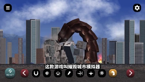 摧毁城市模拟器:一发原子吐息毁灭城市?哥斯拉在这游戏里太弱!