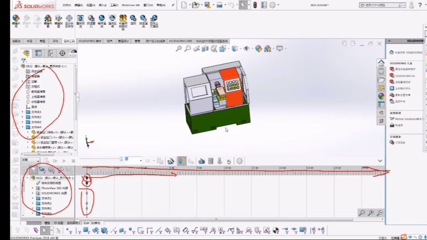 Solidworks动画教程(1)单轴移动动画制作