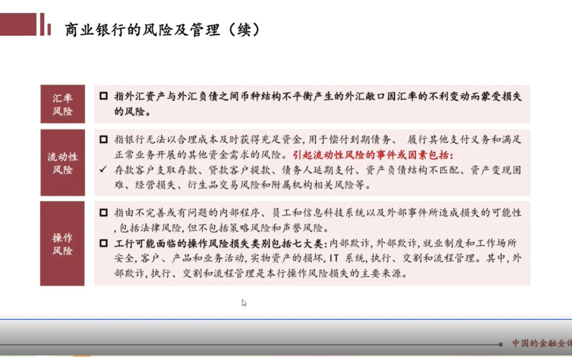 2022年寒假N11读书会散文精读系列文化苦旅陈周课代表suzh111