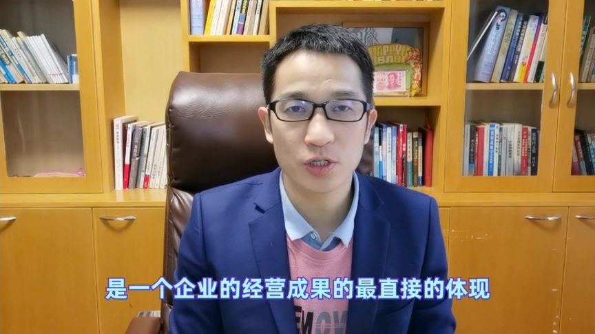 通过这五个财务指标,可以判断出:是不是好公司,赚钱容不容易