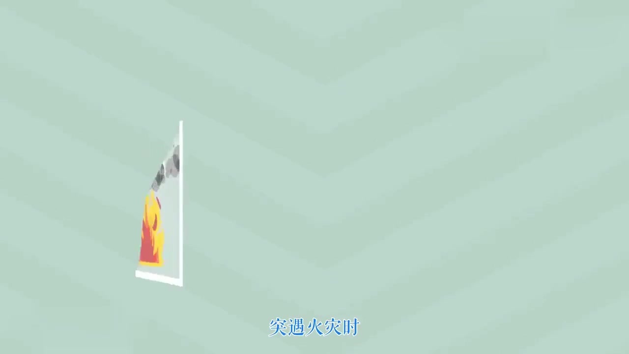 消防科普小知识#消防安全