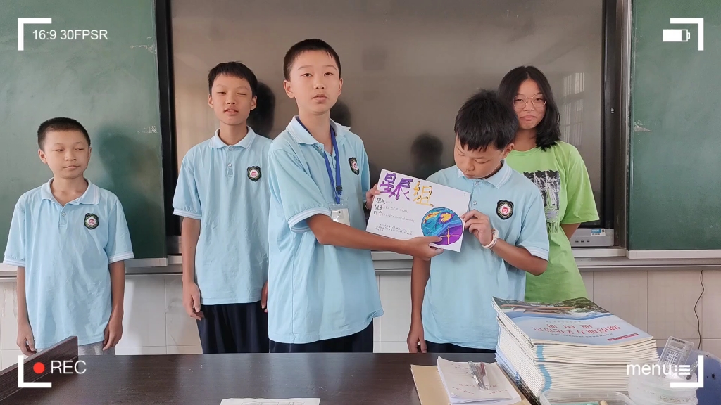 2235班小可爱班名、组名、班徽、组徽、口号设计汇报