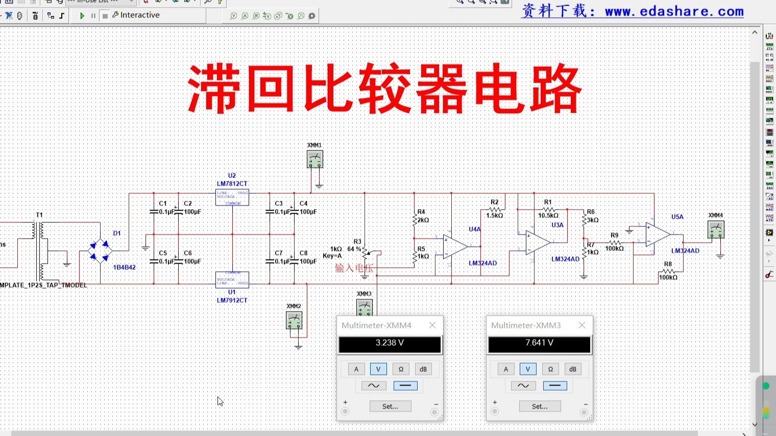 滞回比较器电路设计multisim仿真数电课设