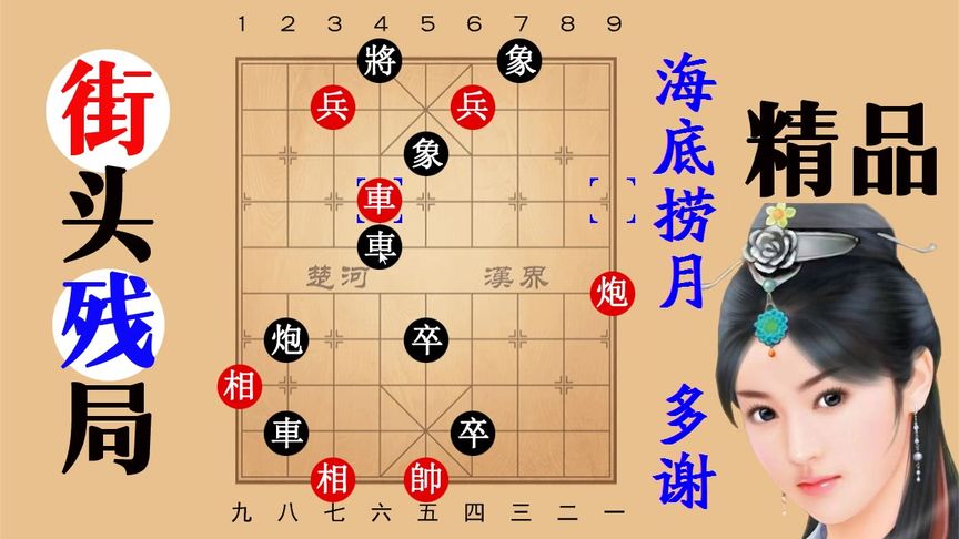 选一道经典例题,主要讲解计算方法和技巧